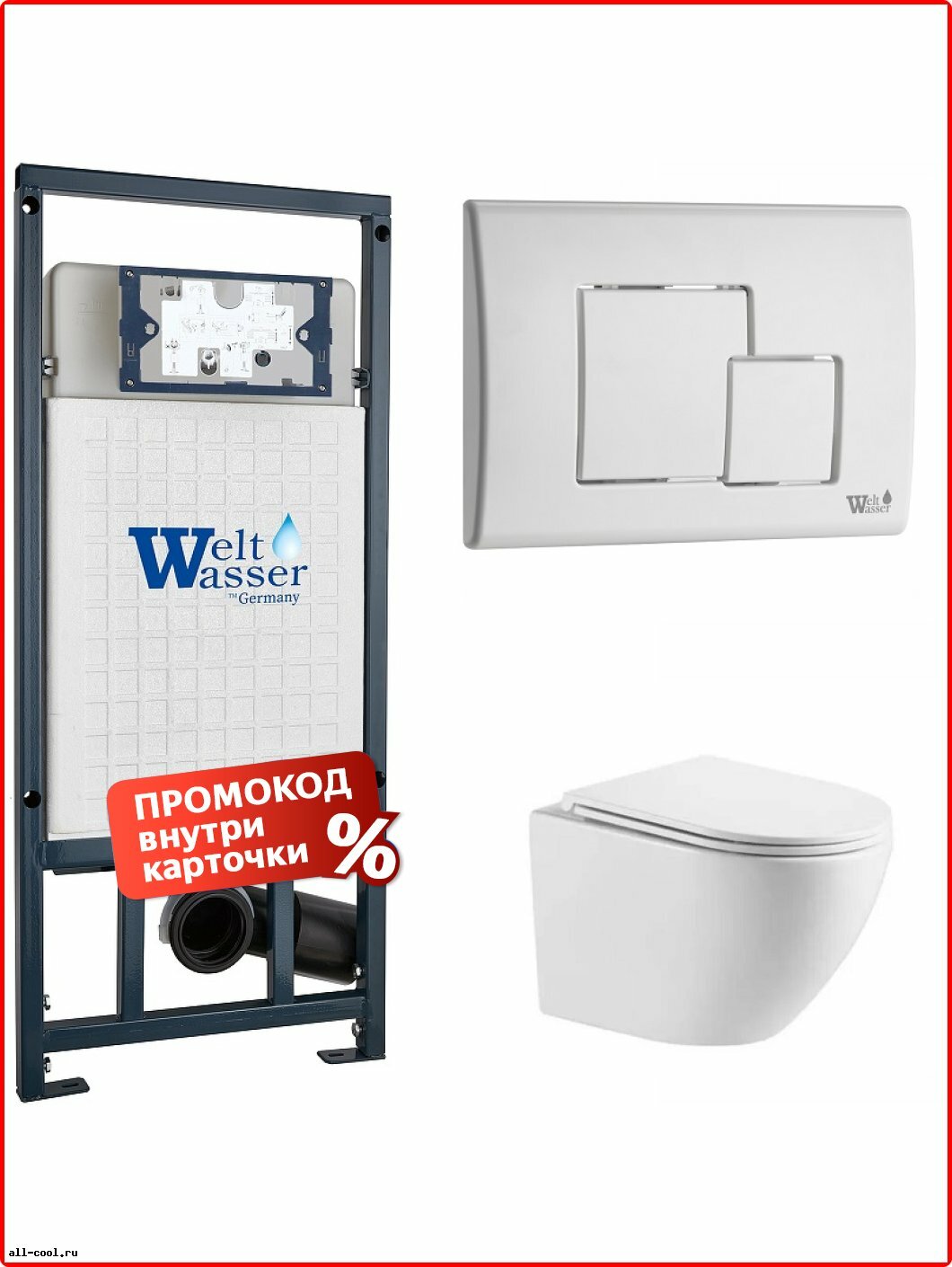 Комплект унитаза с инсталляцией и кнопкой WELTWASSER Eros 54x37x36, фаянс, овальная, подвесной, микролифт, антивсплеск, безободковый, горизонтальное (в стену), белый