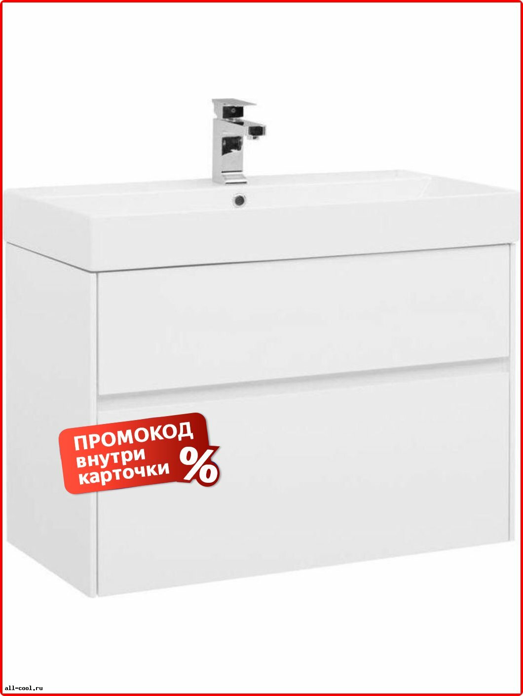 Комплект мебели для ванной Aquanet Lino 85x57,2x43,7, МДФ, ЛДСП, подвесной