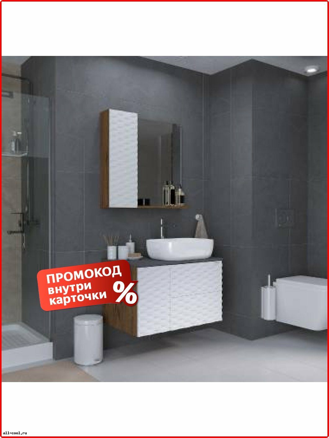 Тумба под раковину Grossman Olimpia 80x50x50, МДФ, ЛДСП, подвесной, прямоугольная, темное дерево/белый