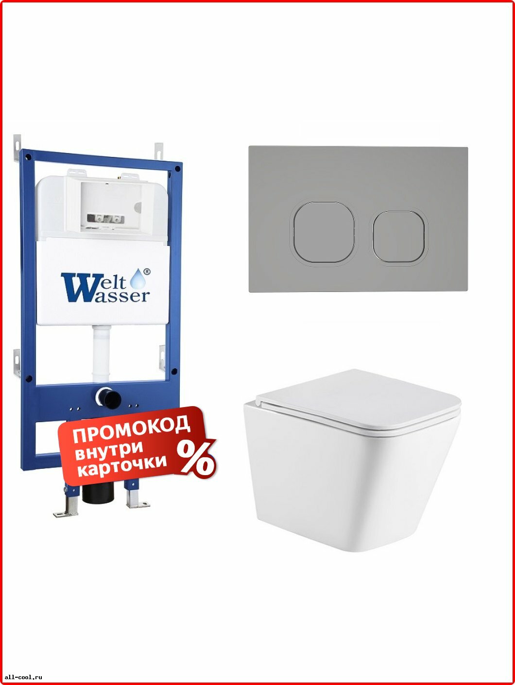 Комплект унитаза с инсталляцией WELTWASSER Mara 49x34x36,5, фаянс, прямоугольная, подвесной, микролифт, антивсплеск, безободковый, горизонтальное (в стену), белый