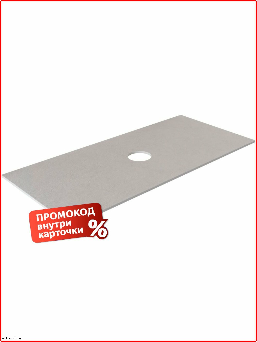 Столешница для раковины Allen Brau Geraldo 101x46,1x1, напольный, прямоугольная, серый