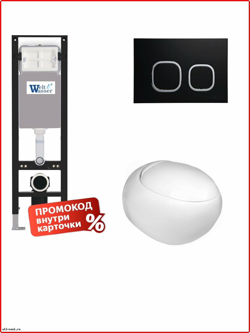 Комплект унитаз с инсталляцией WELTWASSER Adelma 59x31x40,5, фаянс, овальная, подвесной, безободковый, горизонтальное (в стену), белый