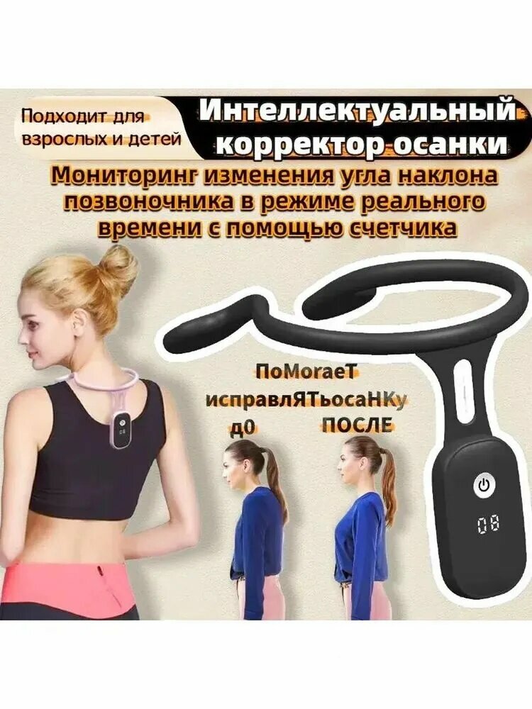 Вибротренажер MI886000-uJhy