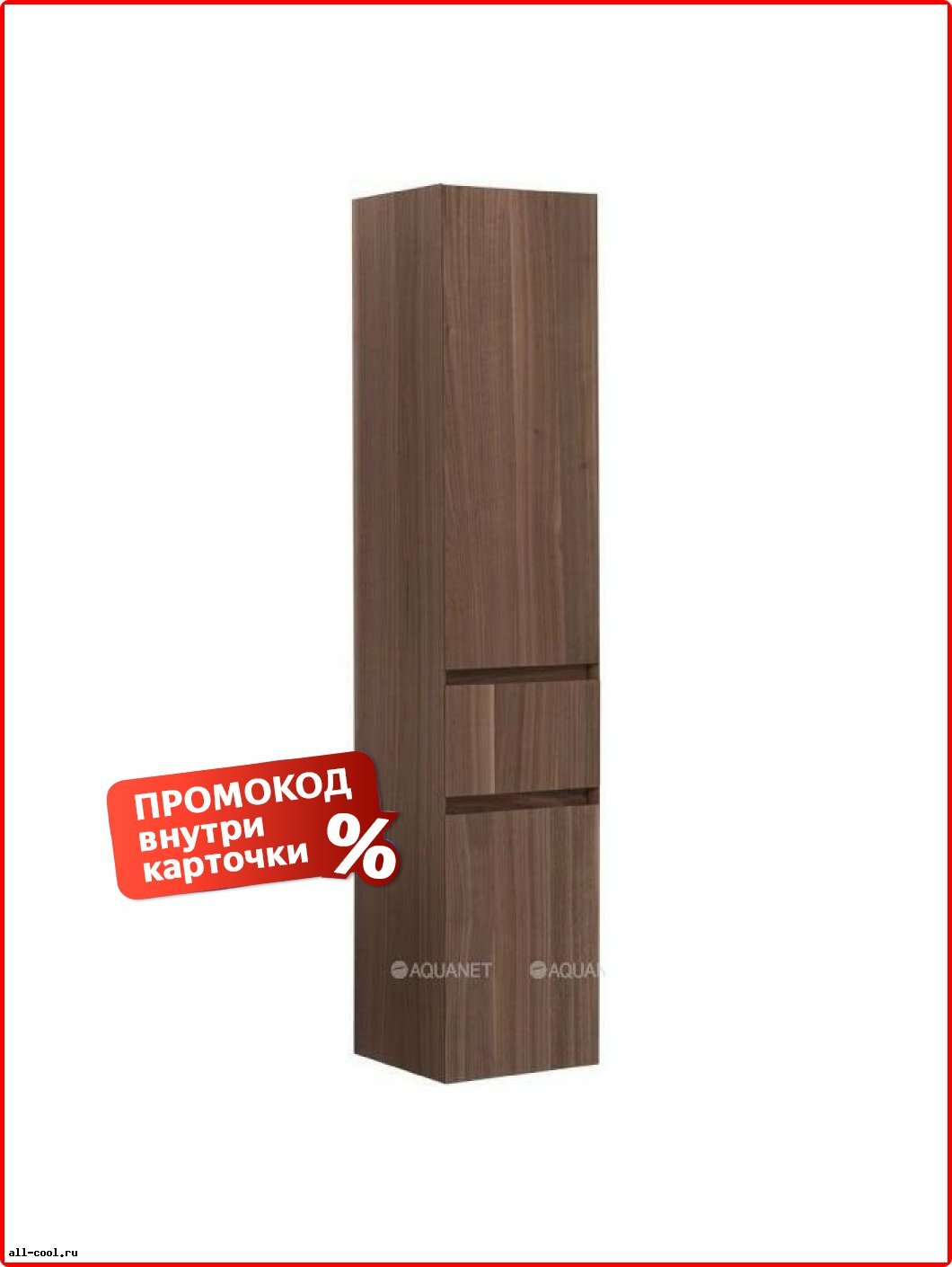 Шкаф-пенал Aquanet Pasqualina 162,5x35x30,8, МДФ, влагостойкая ЛДСП, Напольно-подвесной, прямоугольная, правый, распашные дверки, выдвижные ящики, темное дерево