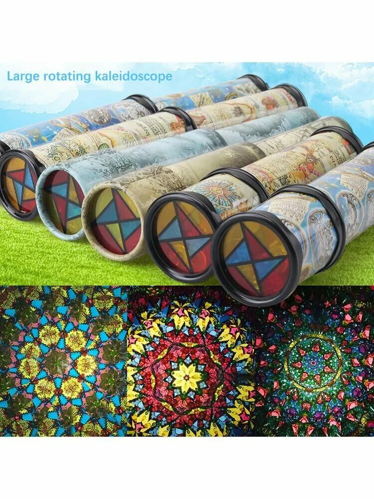 Большой вращающийся Телескопический калейдоскоп