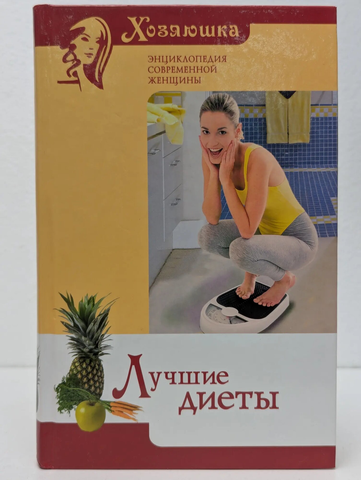 Лучшие диеты Данкельд Джейн 2006