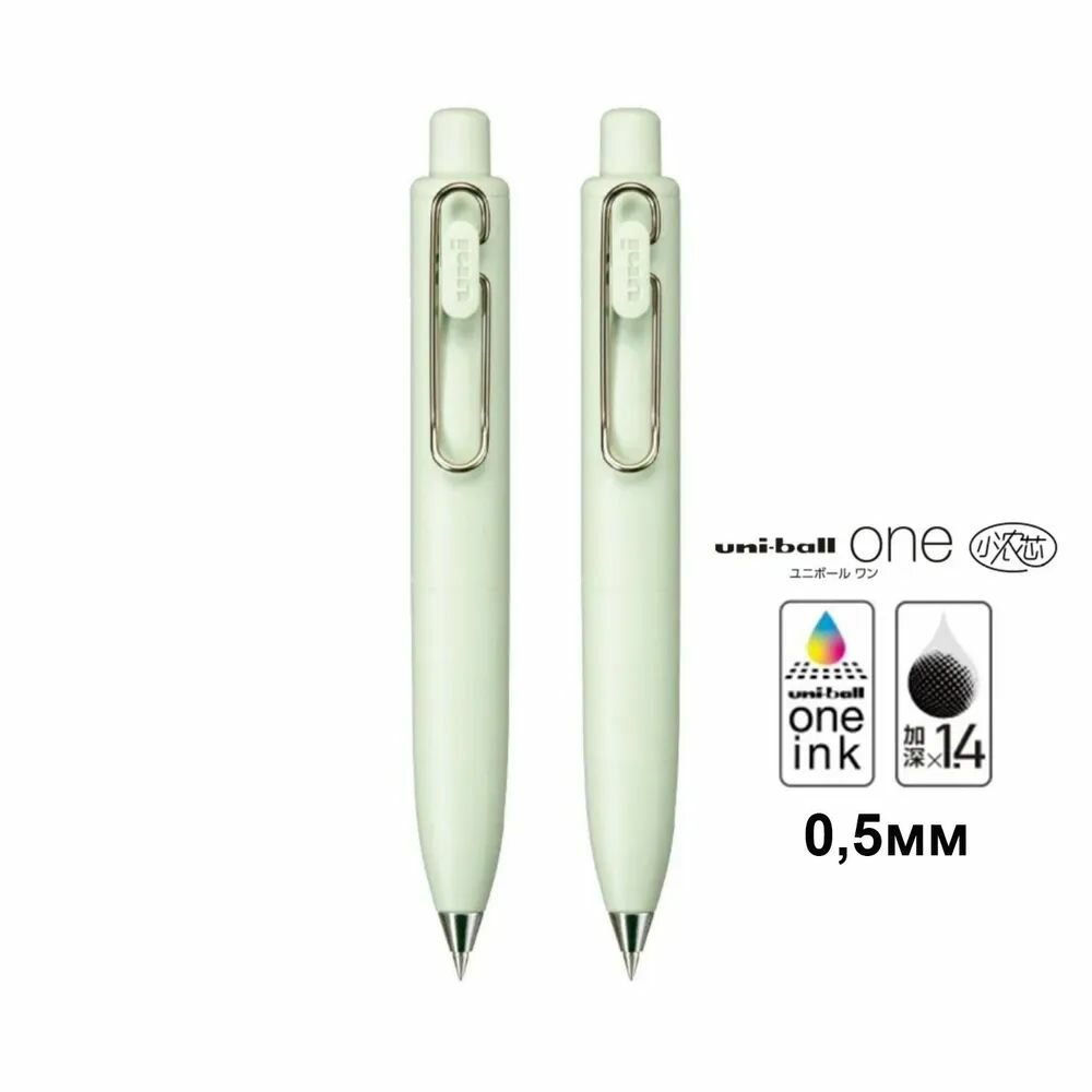 Uni Mitsubishi Pencil Ручка Гелевая, толщина линии: 0.5 мм, цвет: Черный, 2 шт.