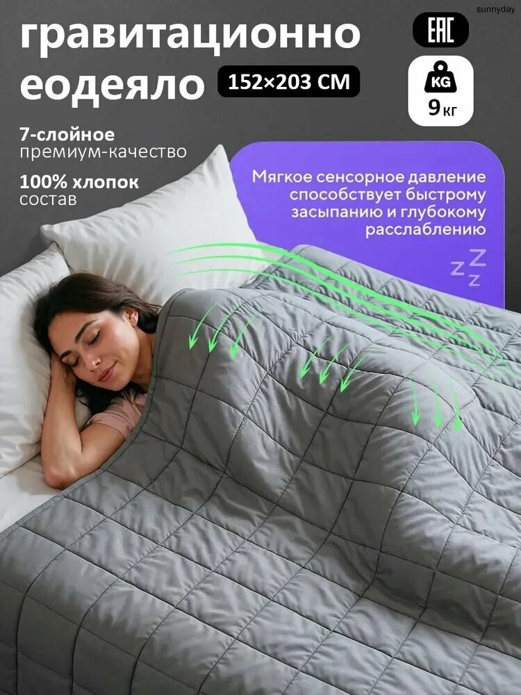 Одеяло152x203 см, Всесезонное, Зимнее, с наполнителем Искусственный пух, Шелк, комплект из 1 шт