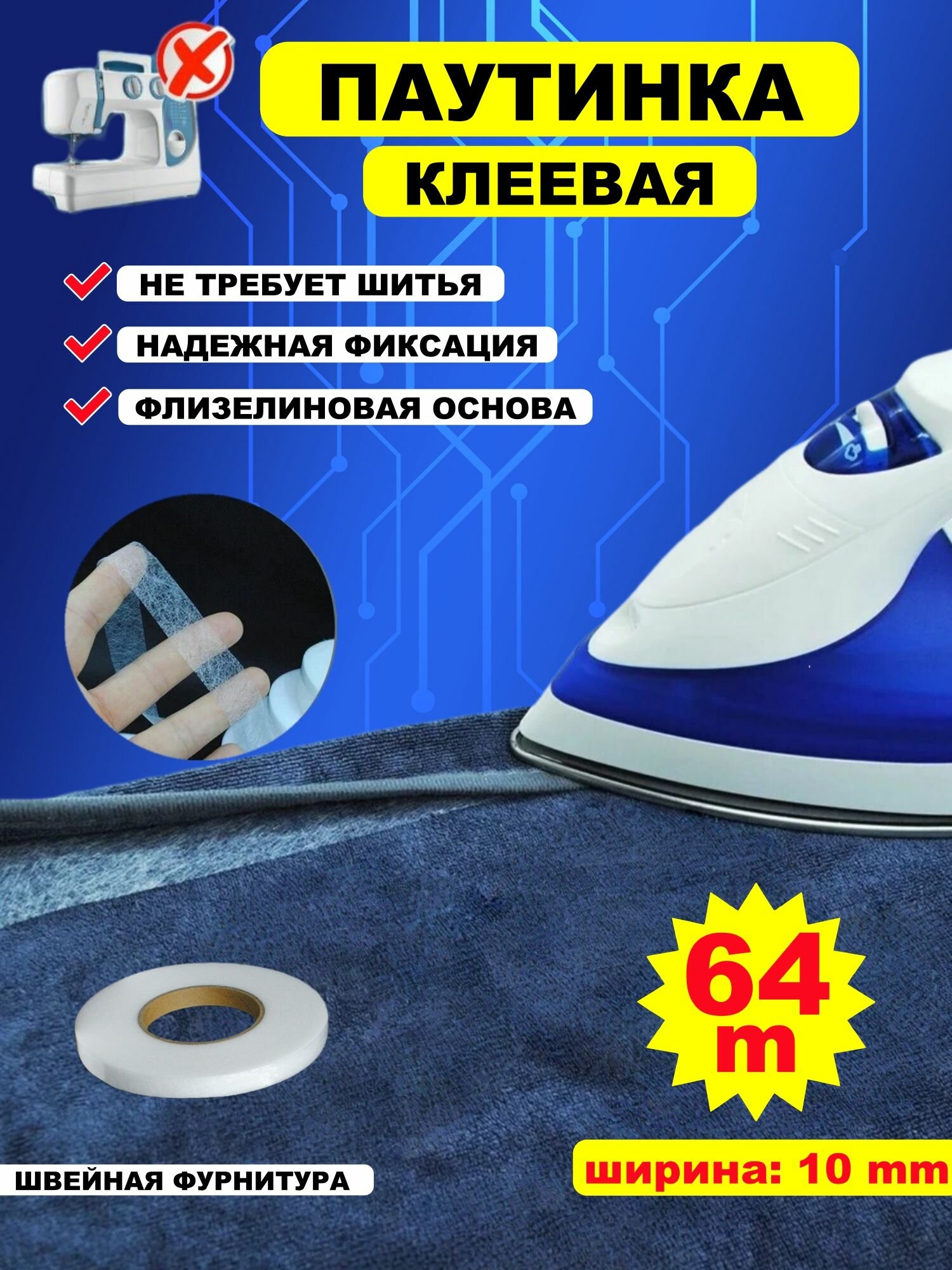 GEMOSA Браслет