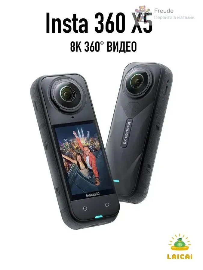 Панорамная камера Insta360 X5 Action с высоким разрешением 8K, камера для записи езды на мотоцикле и катания на лыжах, водонепроницаемая и со стабилизацией изображения