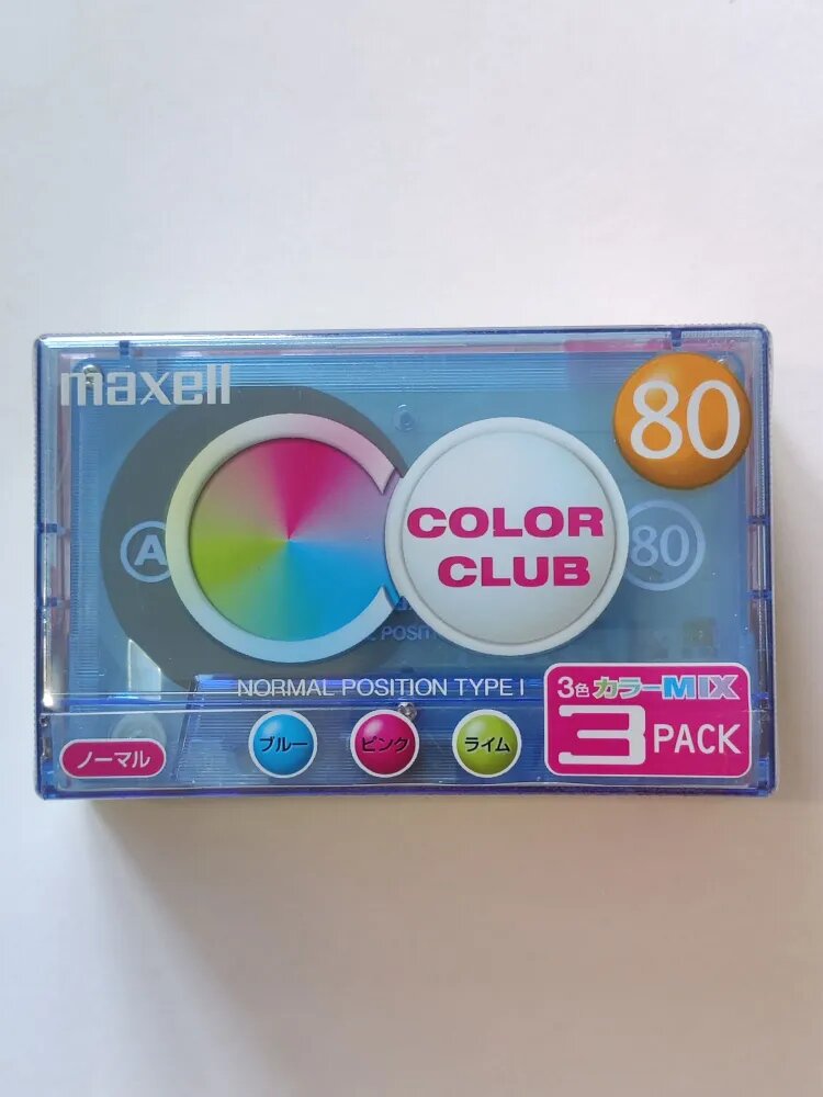 Аудиокассеты запечатанные MAXELL COLOR CLUB 80 (3шт)