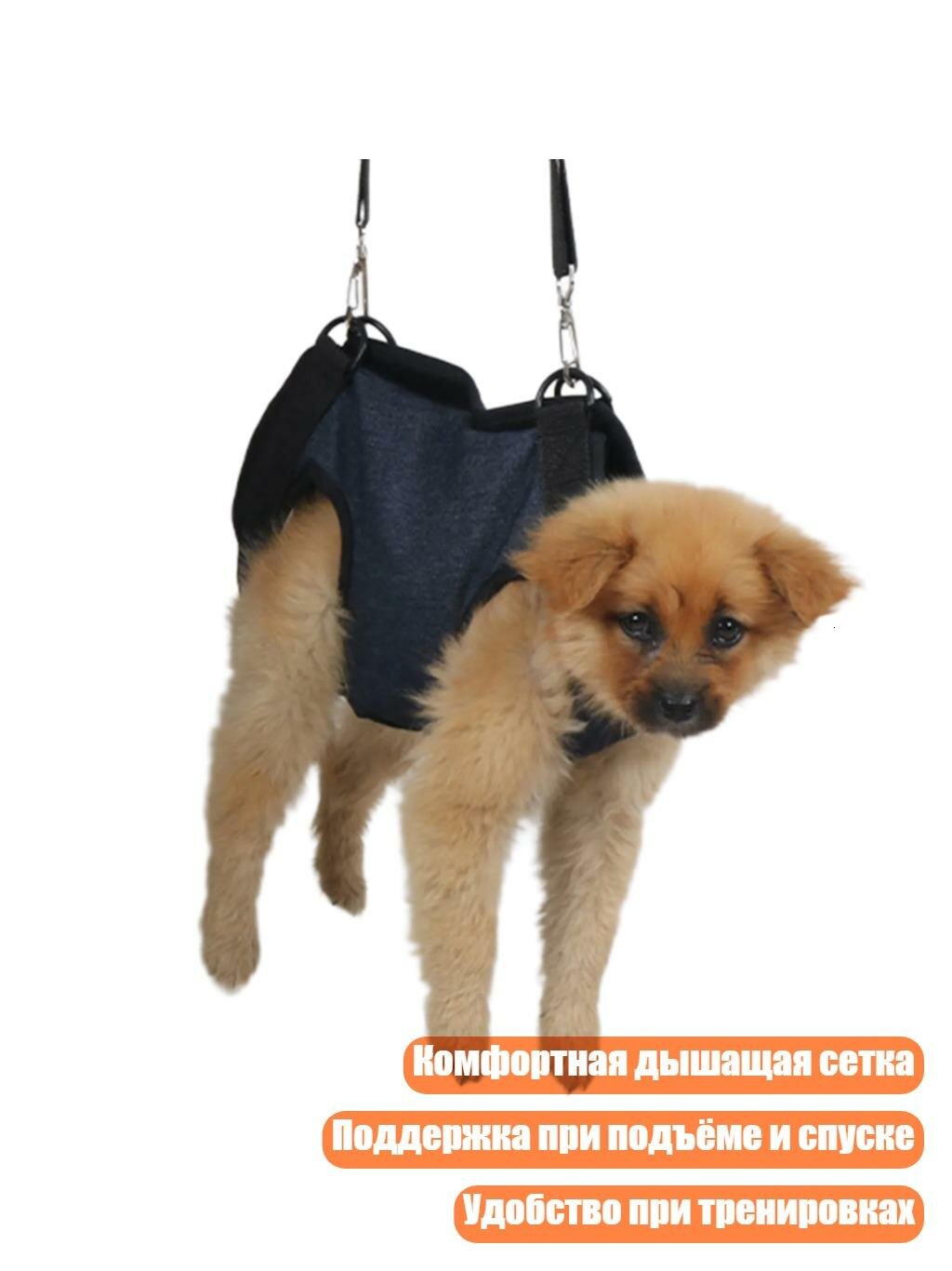 Собачий подъёмный жилет, M