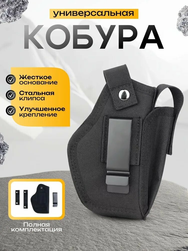 Know EasyxКобура для ПМ Сумка для пистолета с карманом стандартная классическая модель