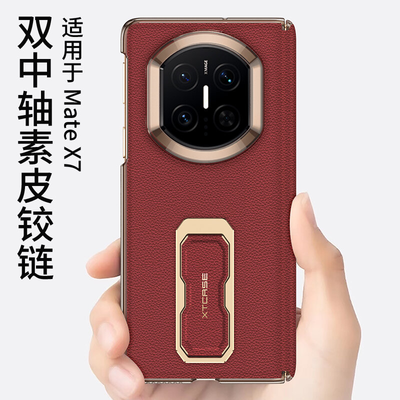 Чехол для Huawei Mate X7 — фото 1