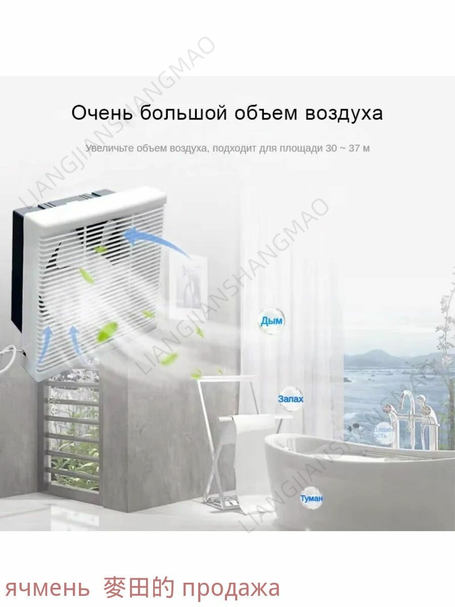 Вентилятор оконный реверсивный 23.5*23.5mm