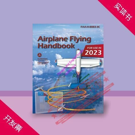 Airplane Flying Handbook FAA-H-8083-3C Reprinted books