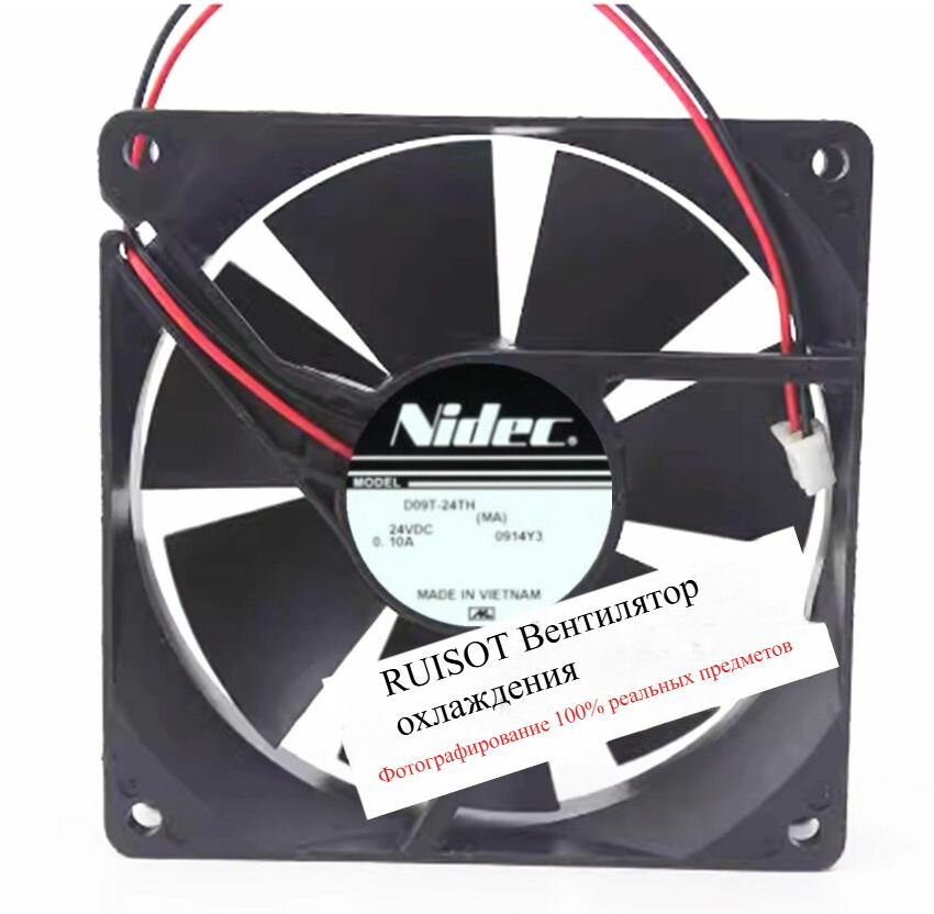 Вентилятор Охлаждения Nidec 9225 9CM D09T-24TH 24V 0.10A Подходит Для Преобразователей Частоты