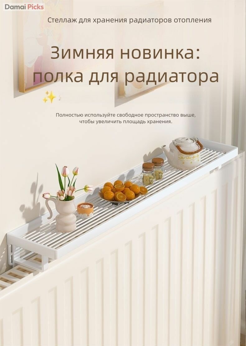 Полка — фото 1