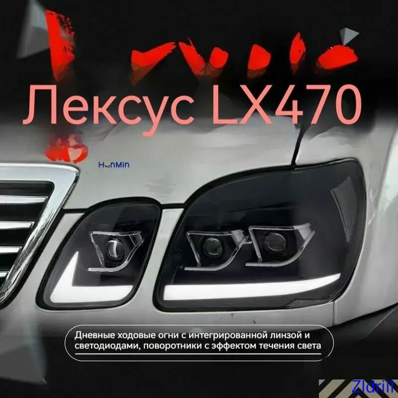 Фары автомобильные