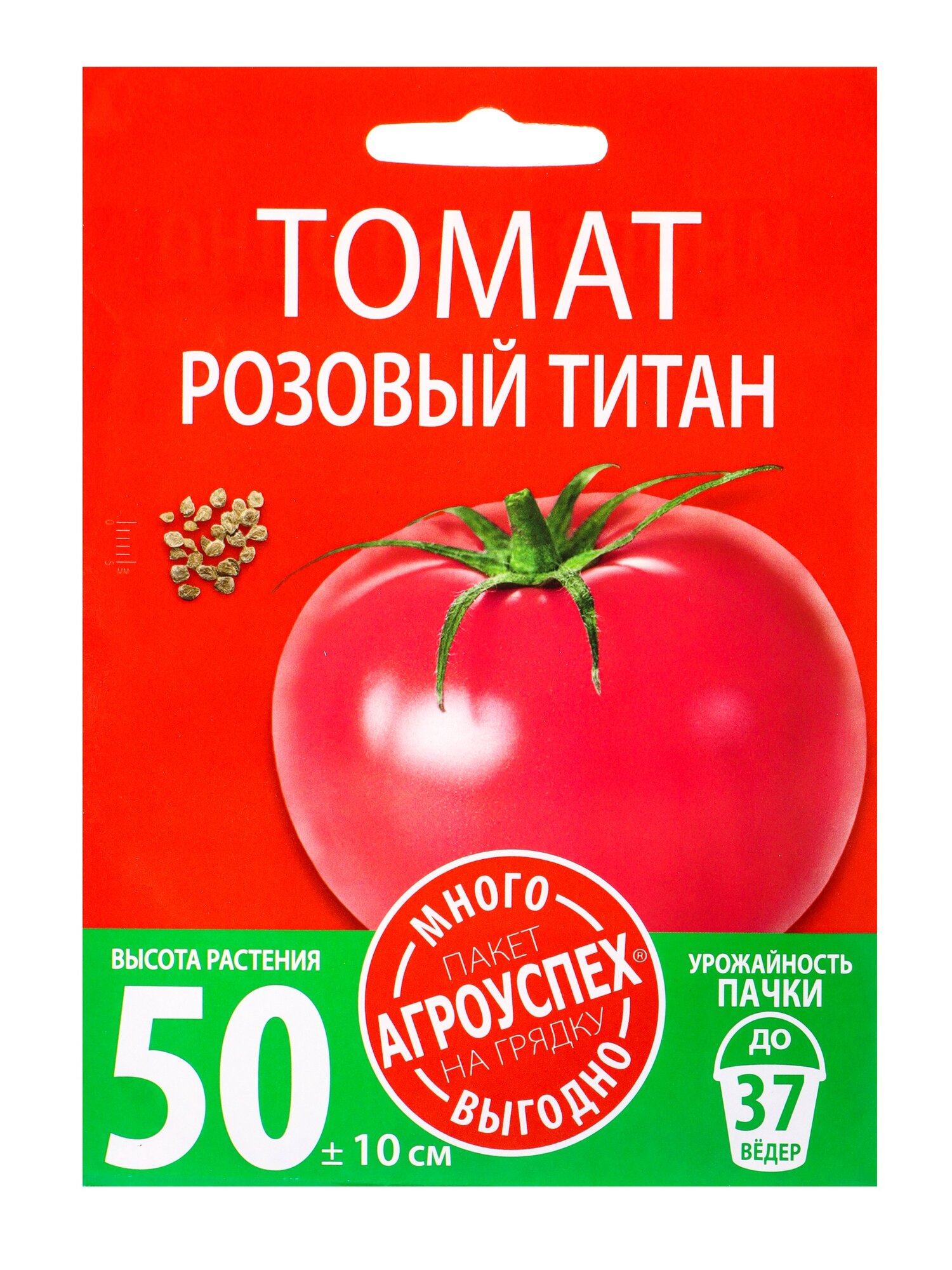 Томат «Титан Розовый», семена, 1 г, «Агроуспех Много-Выгодно»