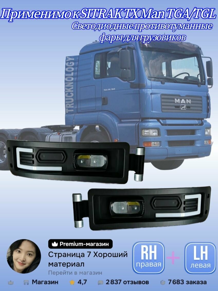 Фары автомобильные