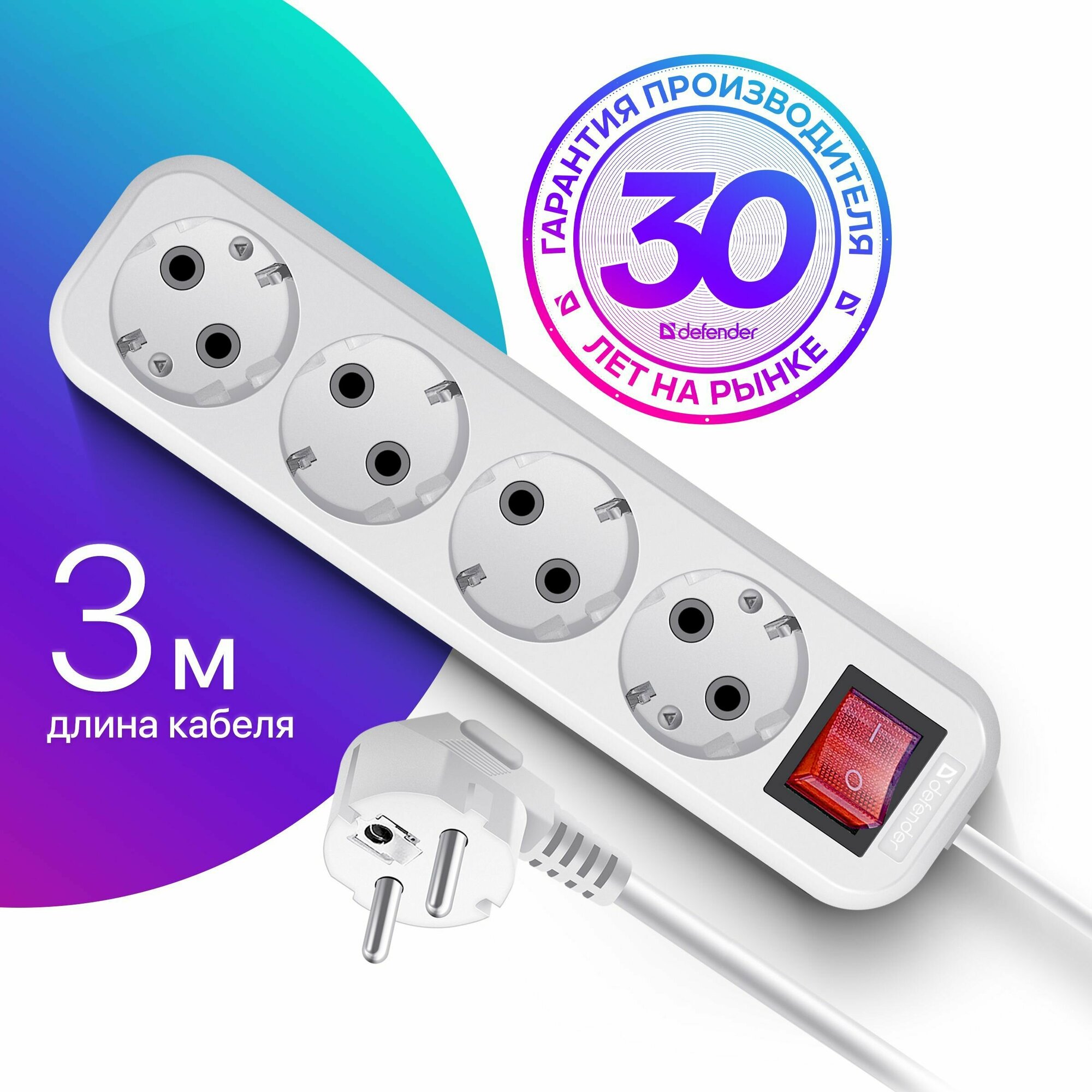 Удлинитель сетевой Defender 4 розетки с заземлением , 3 м , 16А , выключатель