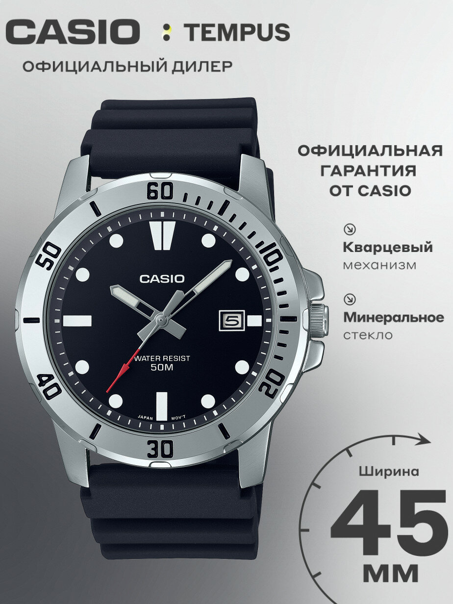 Наручные часы Collection