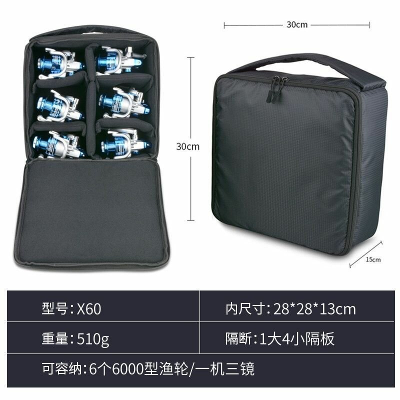 Сумка для рыболовной катушки, коробка для рыболовной катушки, сумка для спиннинговой катушки, сумка для бейткастинговой катушки, сумка для барабанной катушки, сумка для электрической катушки, сумка для рыболовной сумки, сумка для хранения проектора