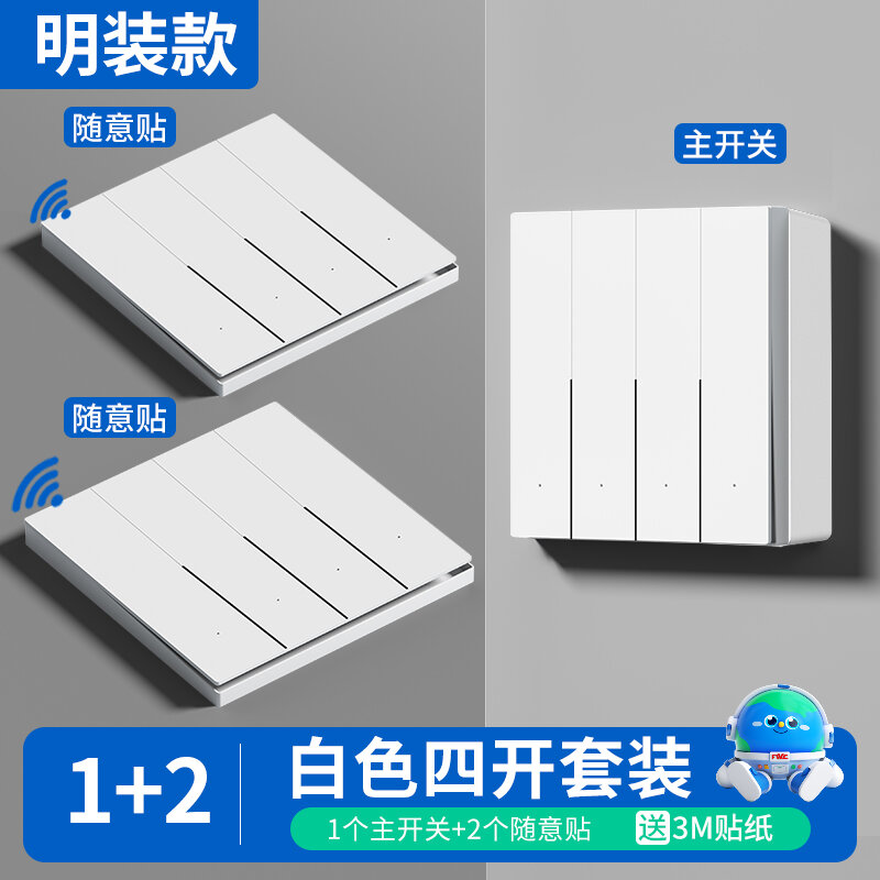 Беспроводной пульт дистанционного управления для дома, без необходимости проводки, настенный выключатель 220В, двойной контроль для родителей и детей, свободно клеящийся