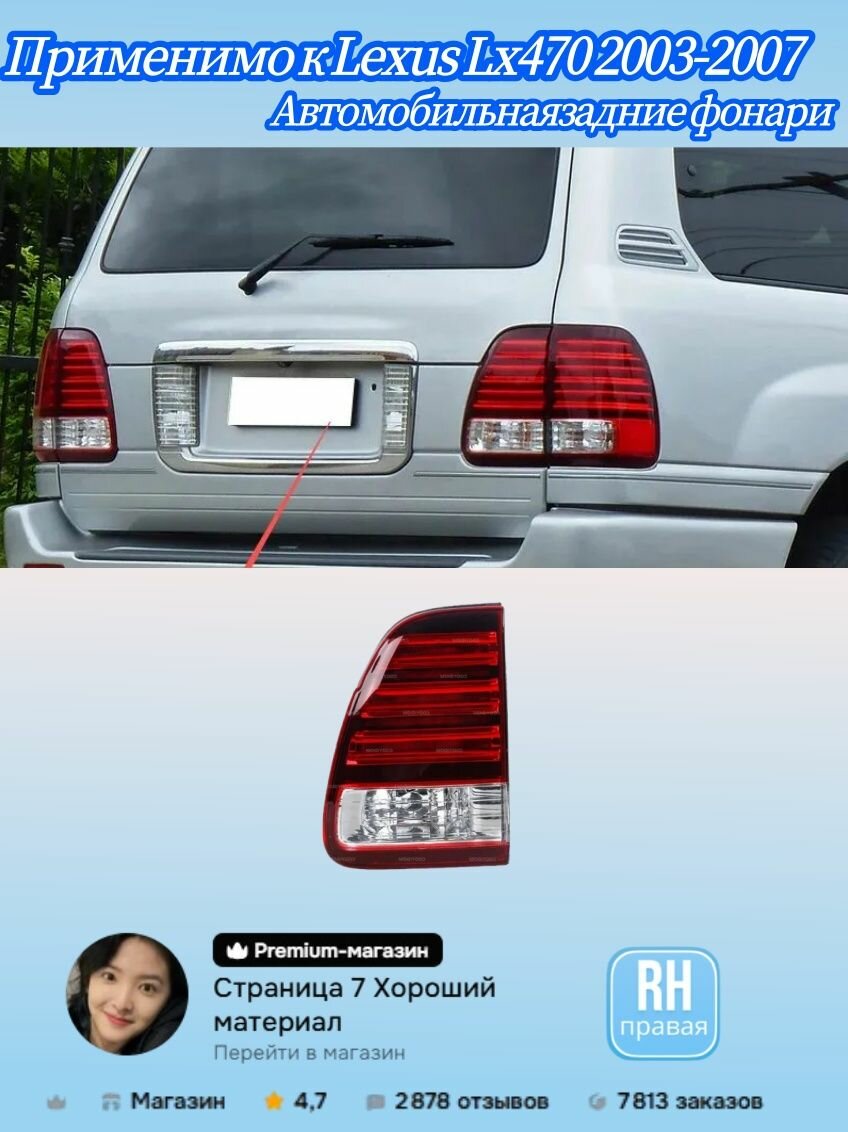 Фары автомобильные