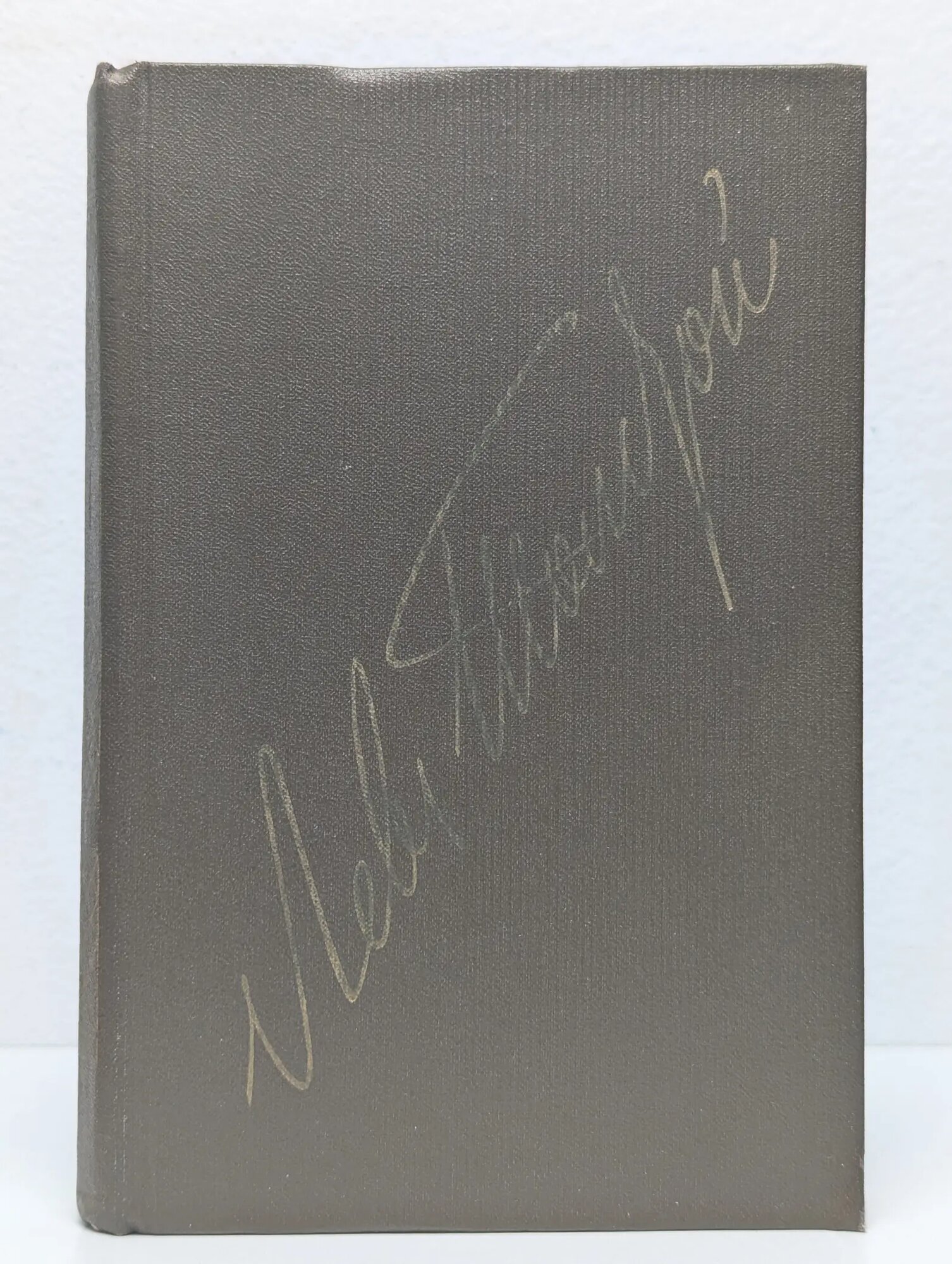 Л. Н. Толстой. Собрание сочинений в 22 томах. Том 12 Толстой Лев Николаевич 1978