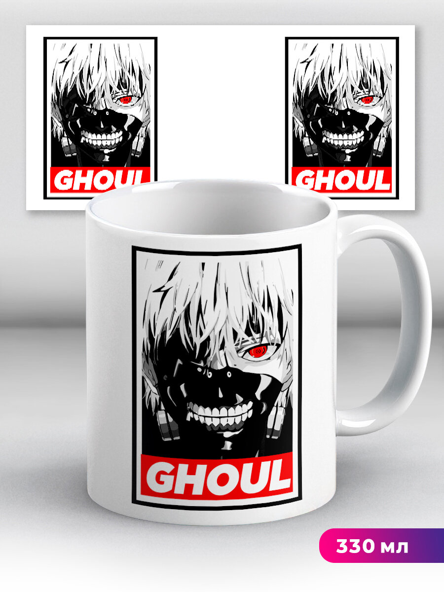 Кружка Аниме Токийский Гуль Ghoul Obey
