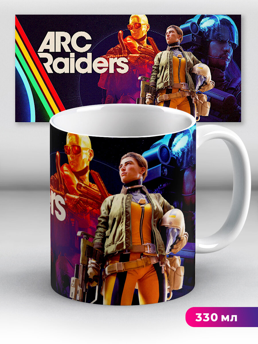 Кружка ARC Raiders Арк Рейдерс крупно