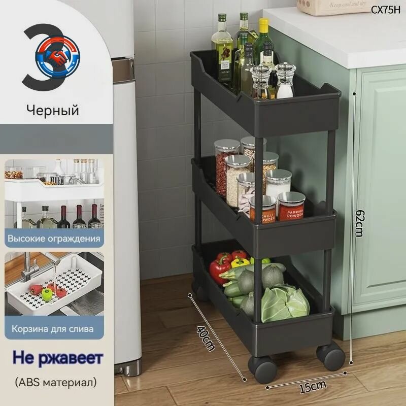 Мобильная этажерка на колёсах, компактная стеллажная система для кухни, ванной, спальни, прочный ABS-пластик, лёгкое перемещение, устойчивая полка для хранения книг, посуды, косметики, экономия пространства