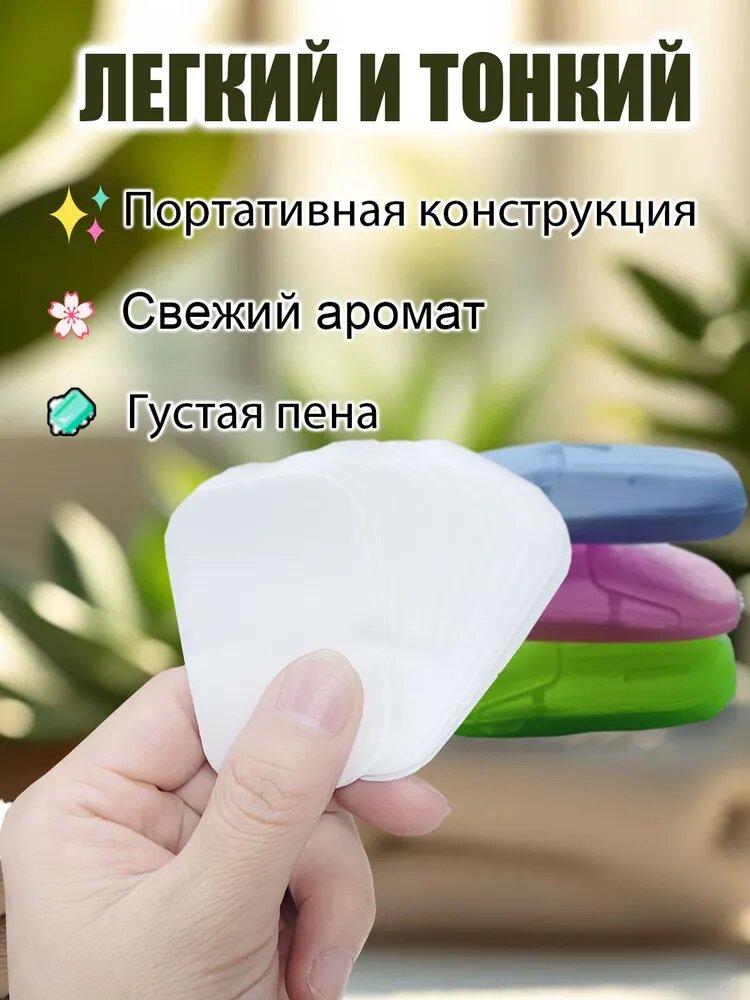 Твердое мыло — фото 1