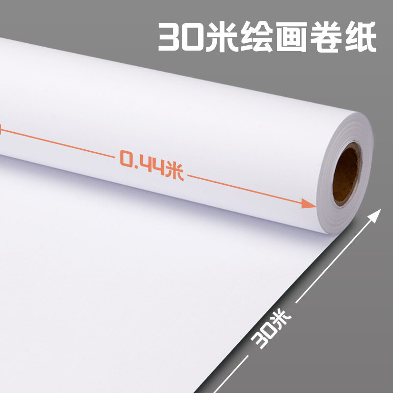 Бумага для рисования Yuanhao, длинный рулон бумаги, большой размер, длинный рулон бумаги для рисования, длинный свиток, экстра длинный рулон, бумага для рисования с пальцами