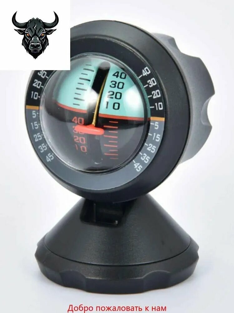 Инклинометр автомобильный, измеритель уровня уклона для бездорожья, автомобильный компас для измерения уклона