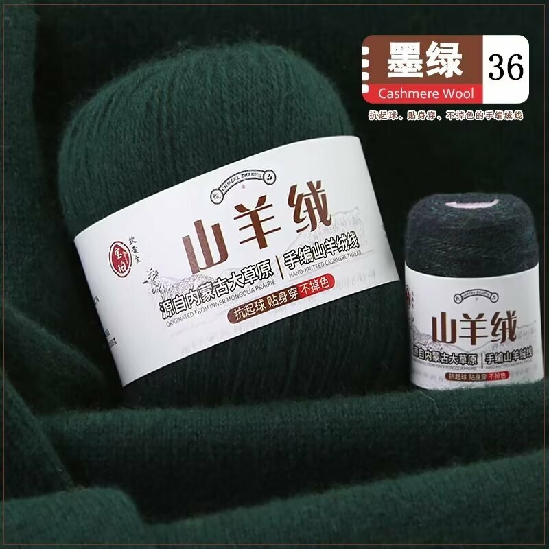 Кашемировая пряжа ручной вязки Qiangfan, анти-пиллинг, кроличья шерсть, средней толщины, пряжа для DIY, шерстяная пряжа для шарфов, дружелюбная к коже, теплая