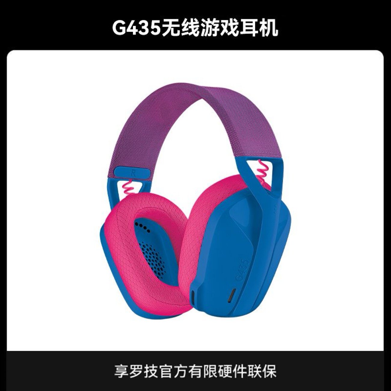 Беспроводная компьютерная гарнитура Logitech G G435, черный/синий