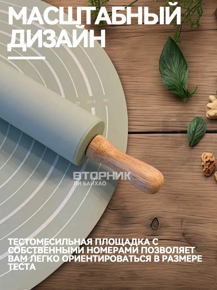 Скалка — фото 1