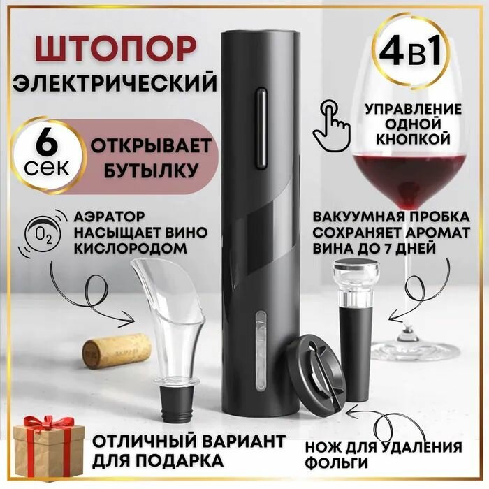 Шприц для мяса