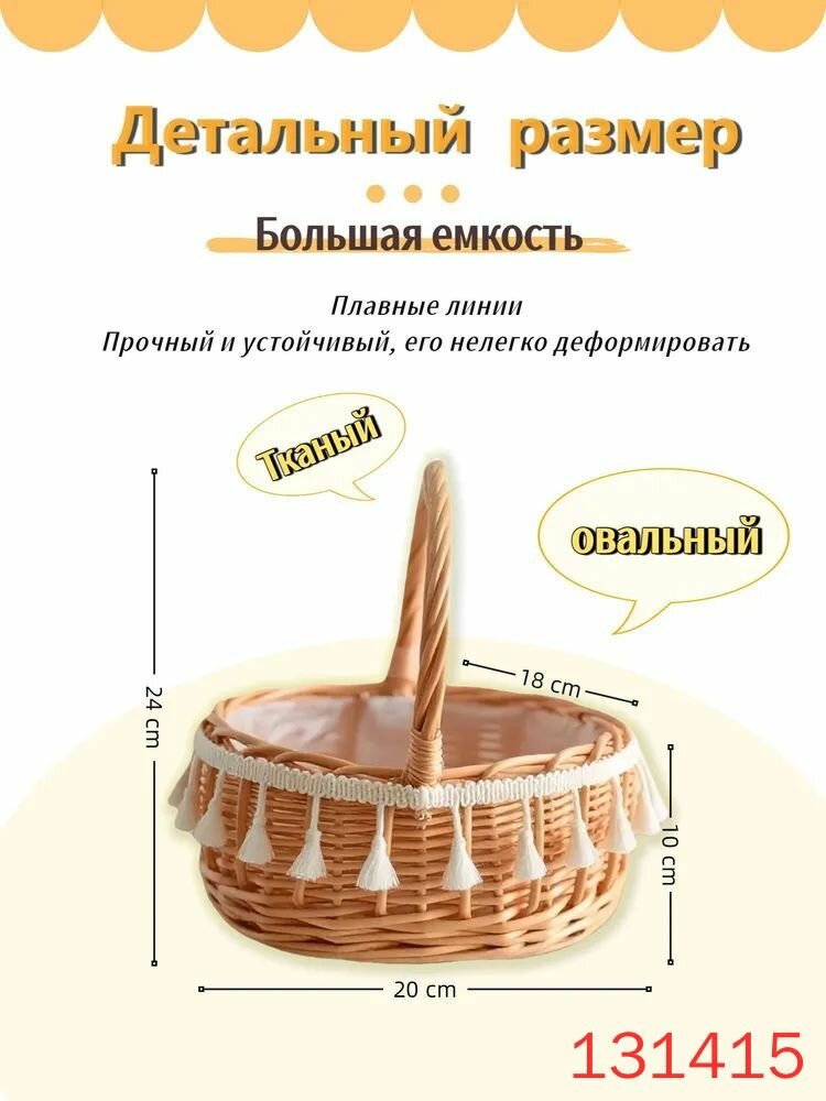 Пасхальный декор — фото 1