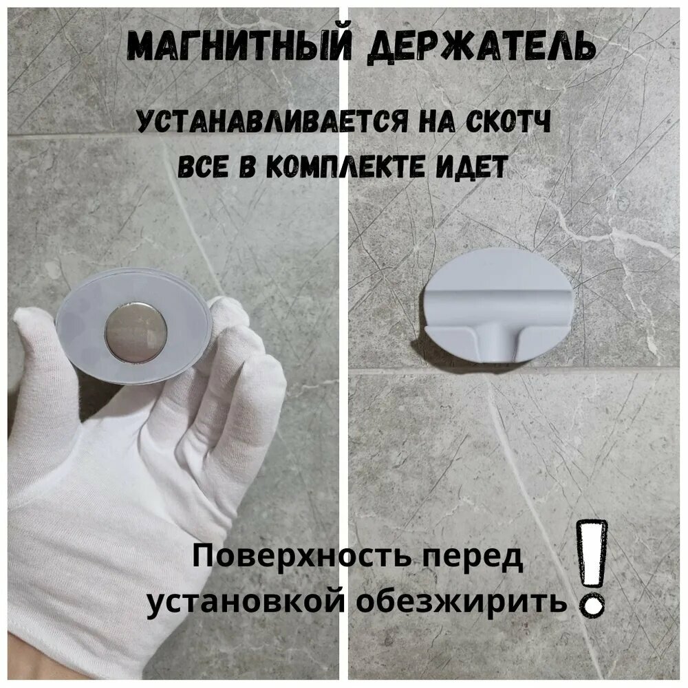 Стеклоочиститель, 1 шт — фото 1
