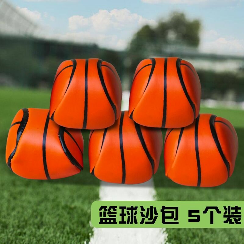 Мешок с песком для детей, метание мешка с песком для учеников начальной школы, детский сад, ручное метание, маленький мешок с песком, тренировка сенсорной интеграции