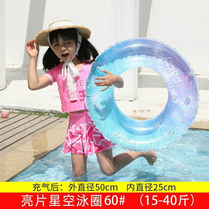Плавательный круг для взрослых и мужчин, спасательный круг с ручками, увеличенный плавательный круг для людей больших размеров, детский плавательный круг, круг для детей под руку