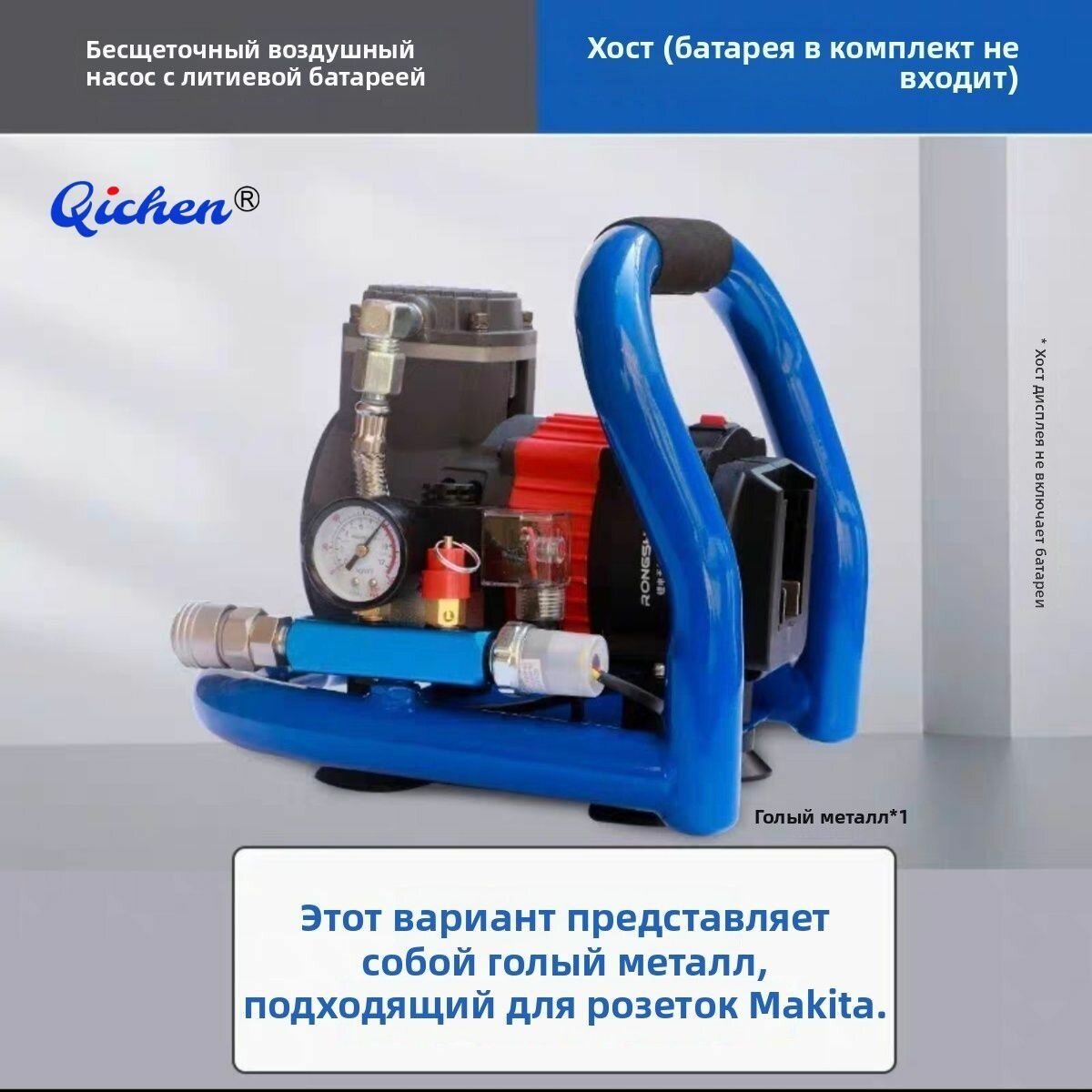 Эксклюзивный гвоздезабиватель