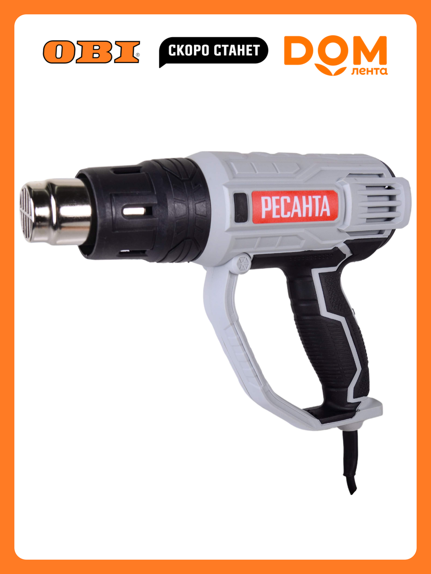 Фен технический РЕСАНТА ФЭ-2000ЭК (75/2/2) 2000 Вт