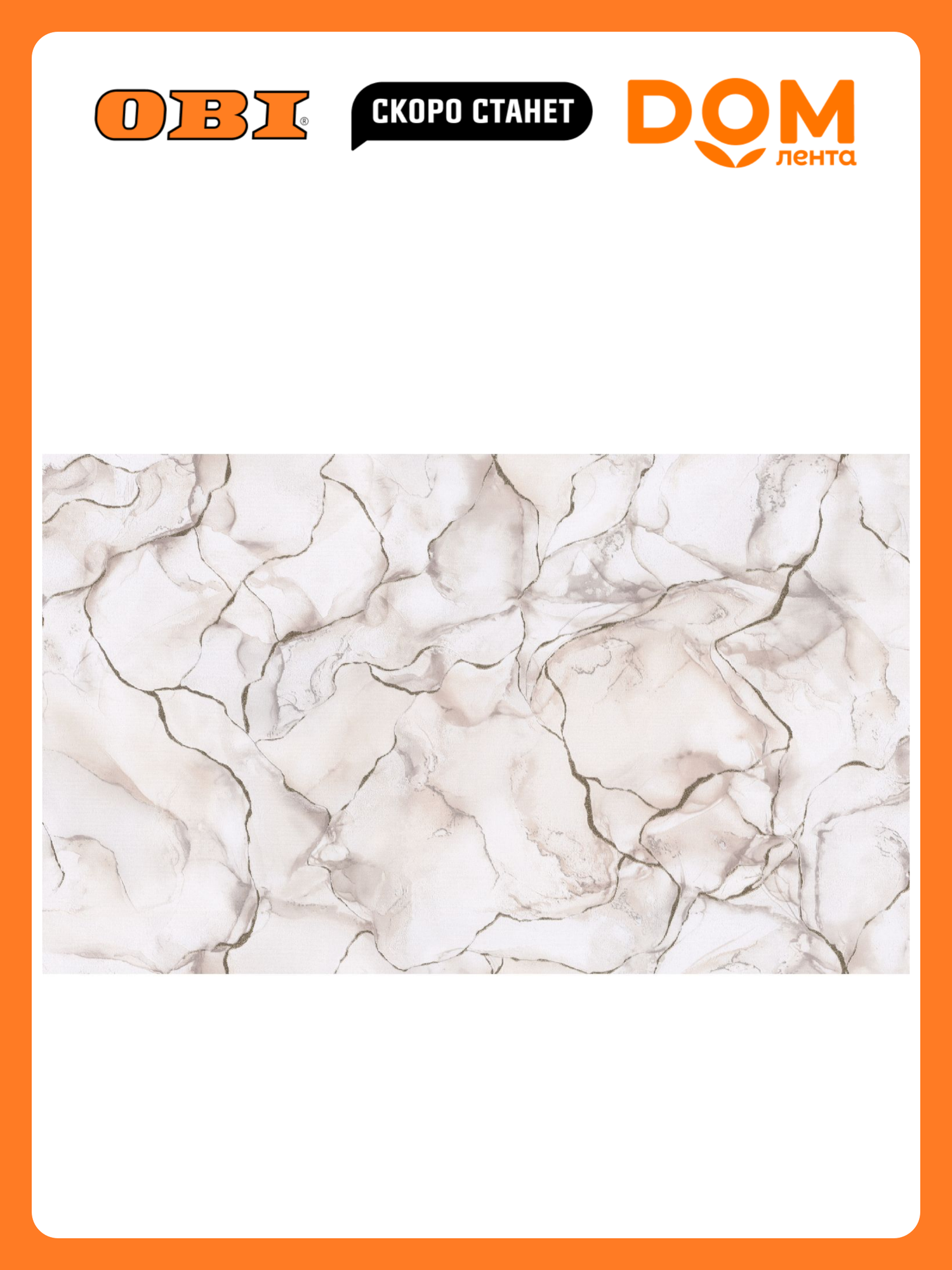 Виниловые обои палитра Artspace, флизелиновая основа, бежевые, 1,06x10,05м