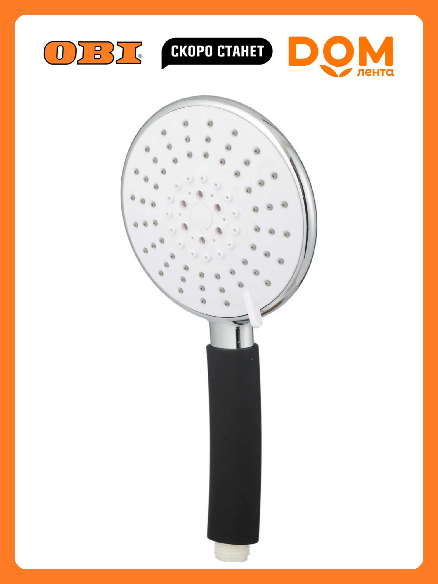 Лейка для душа массажная ARGO COLOR, 5-ти функциональная, d 120 мм, хром/черный