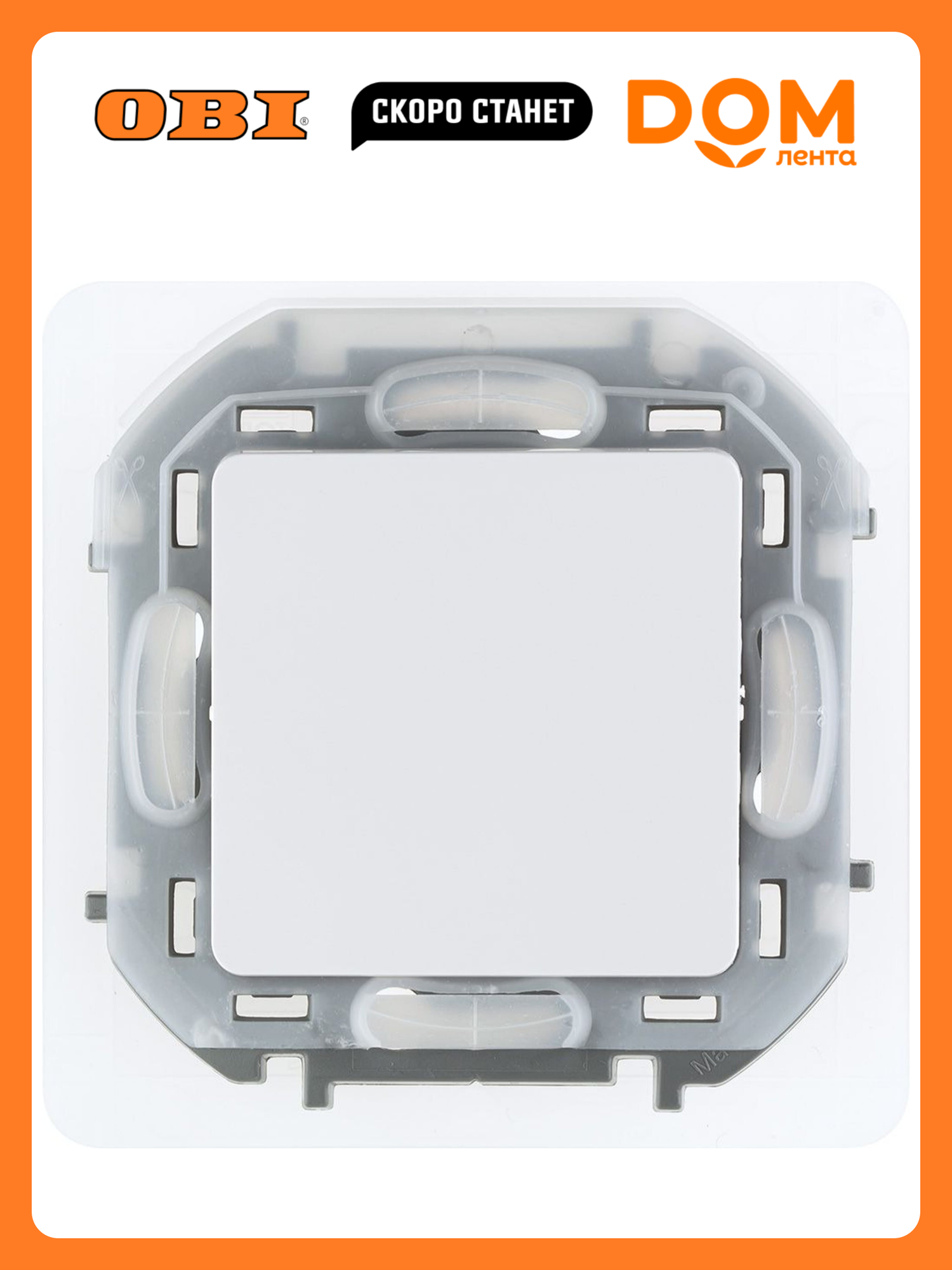 Переключатель Legrand Inspiria 673670, 1 клавиша, белый, IP44, скрытый монтаж